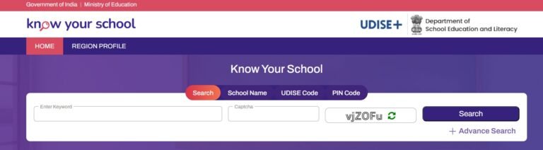 Know Your School (KYS): Search UDISE Without Login